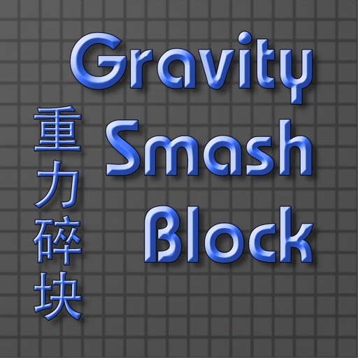 Gravity Smash Block by Adam Moss