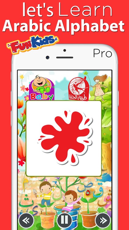 Let's Learn Arabic Alphabet by kamji youssef