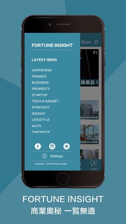 Fortune Insight by Wave Insight Limited