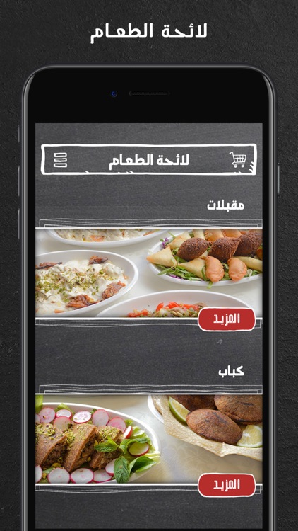 Baytna Express by Tripnologies inc.