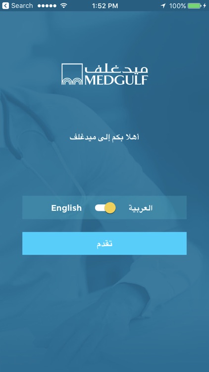 MedGulf App - ميدغلف by THE MEDITERRANEAN & GULF COOPERATIVE INSURANCE ...