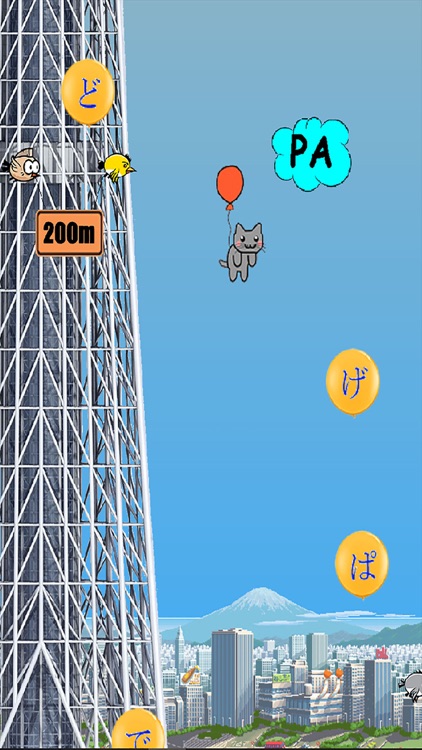 The Hiragana Game by Keiko Boyko