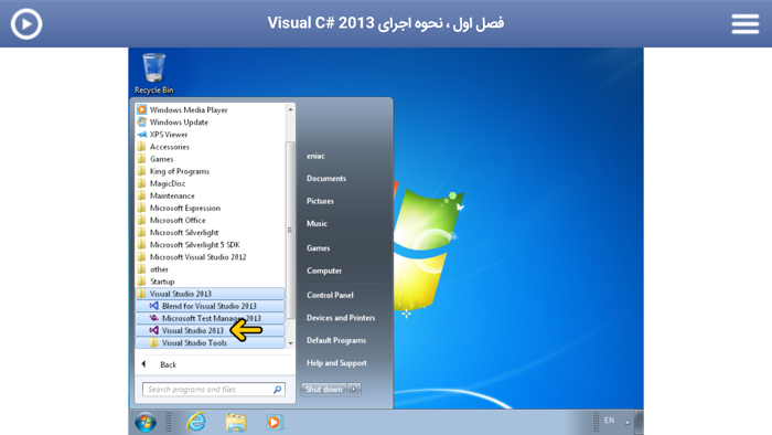 Learning for C# 2013 آموزش به زبان فارسی - Visual C#.Net 2013是Visual Stud