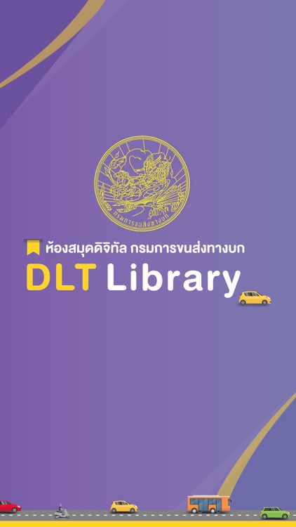 DLT Library by Department of Land Transport Thailand