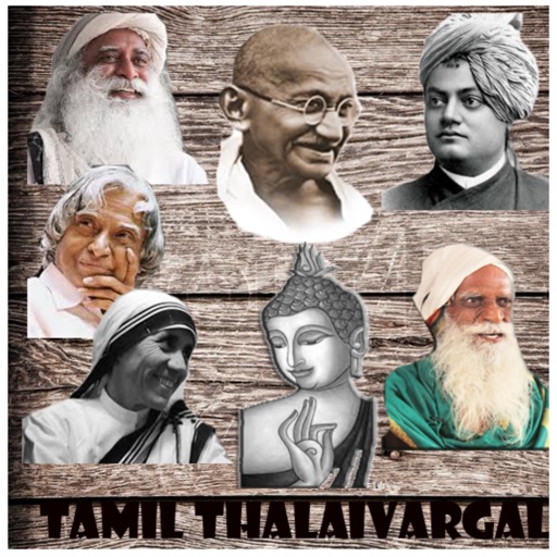 Thalaivargal Quotes by Prasath Basuvaraj