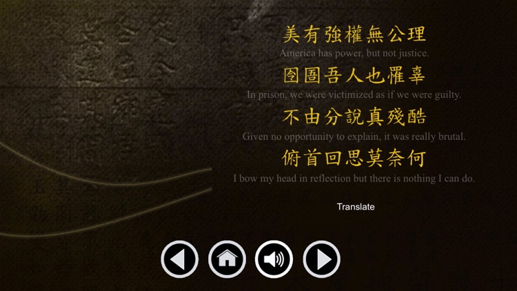 Angel Island Experience by Garman Yip