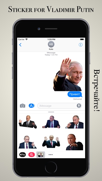 Stickers for Vladimir Putin by Georgy Balabanov