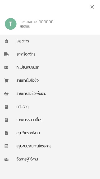Lokit App by PROJECTSOFT (THAILAND) COMPANY LIMITED