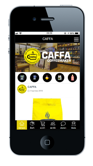 ‎CAFFA : คัฟฟ่า on the App Store