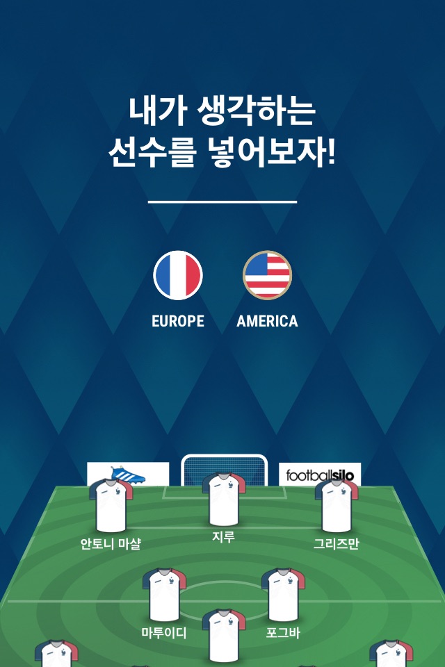 Lineup11 Football Lineup At App Store Downloads And Cost Estimates 