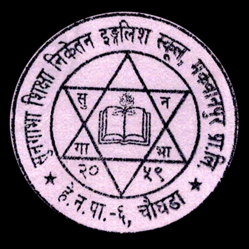 Sungava School by MiDas Education Pvt. Ltd Education