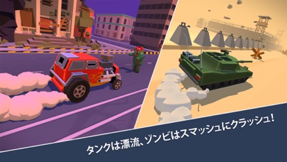 Smashy Driftのアプリ詳細とユーザー評価・レビュー - アプリマ