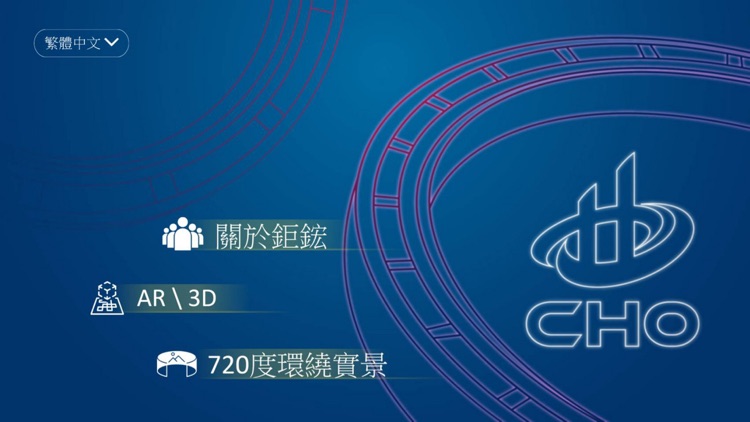 CHO SEALS by CHU HUNG OIL SEALS IND CO.