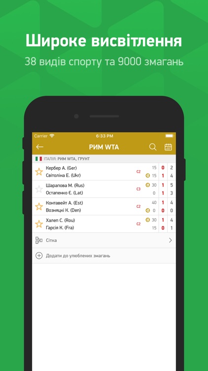 MyScore.ua by Livesport s.r.o.