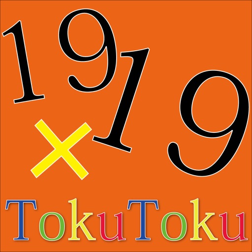 TokuToku(19×19) by SIGMA DESIGN CORP.