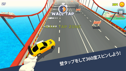 「Smashy Drift」 - iPhoneアプリ | APPLION