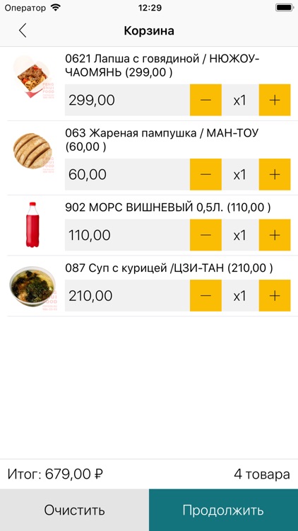 Feng Shui Food by LIANG LETIAN