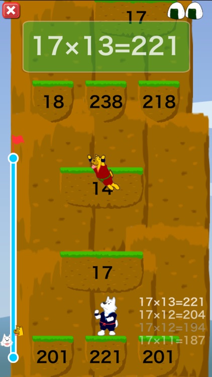 Keep on jumpin! Multiplication Jump[Free] by HIKARI NAKASHIMA