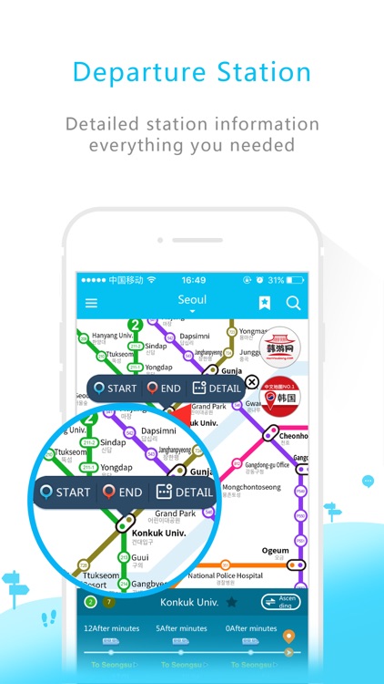 Busan Subway –Korea Metro Map by Qingdao Hanhua Kuaixun Network Media ...