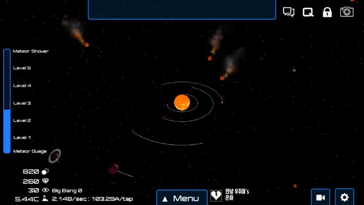 Galaxy Maker by Cheong-il Jang