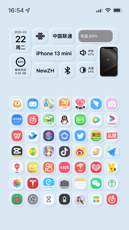 Quike Widget by 妮琳 张