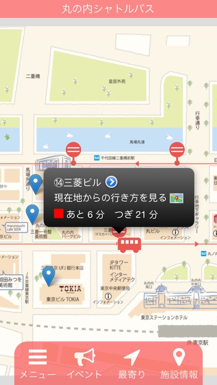 Marunouchi Shuttle by HINOMARU JIDOSHA KOGYO K.K.