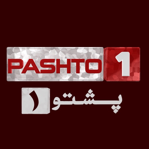Pashto1 TV by AVT Channels Pvt LTD