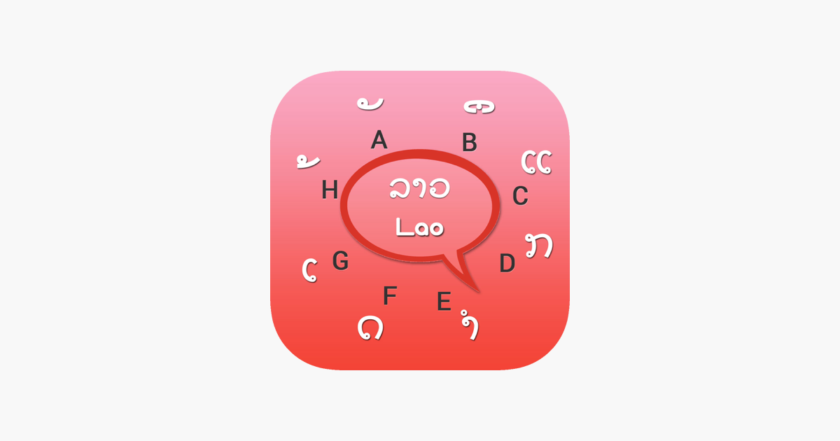 ‎Lao Keyboard - Lao Input Keyboard on the App Store
