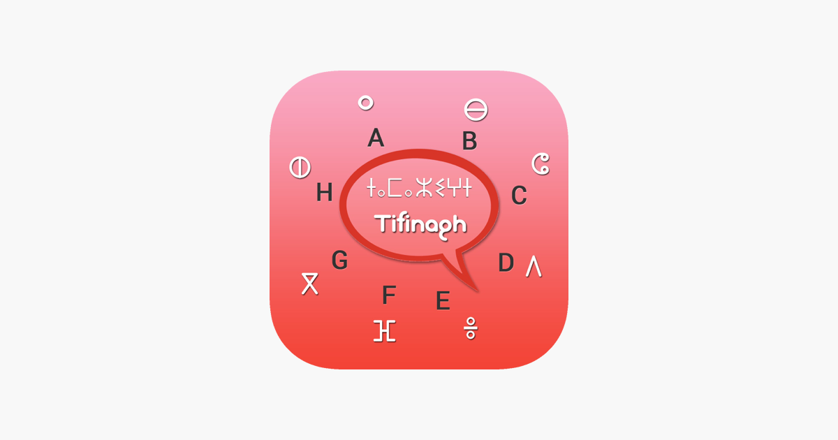 ‎Tifinagh Keyboard - Tifinagh Input Keyboard on the App Store