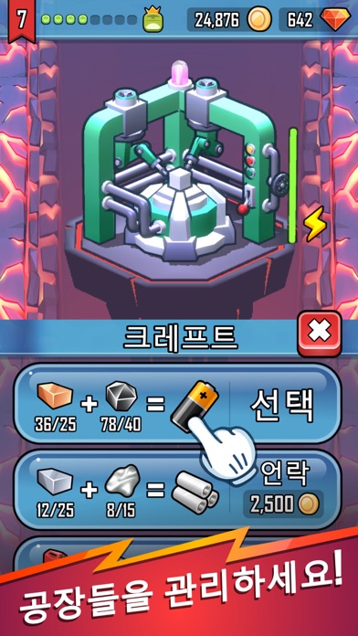 Blocky Towers: Idle Crafting PC 버전: 무료 다운로드 - Windows 10,8,7 [한국어 앱]