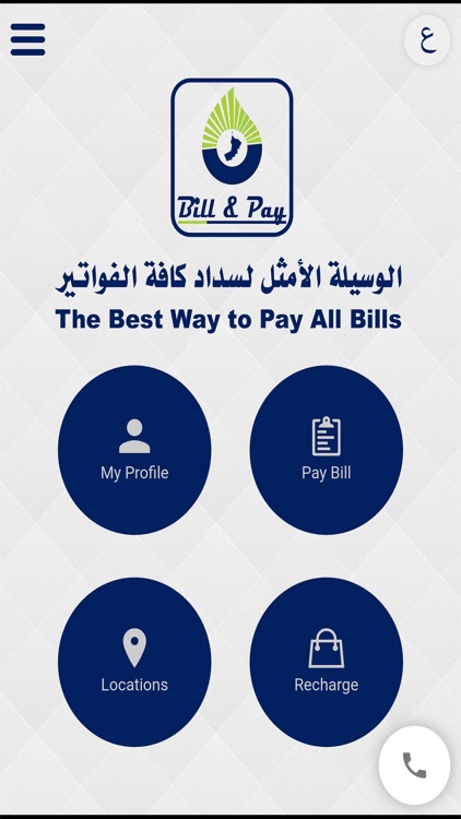 ONEIC Bill & Pay by ONEIC