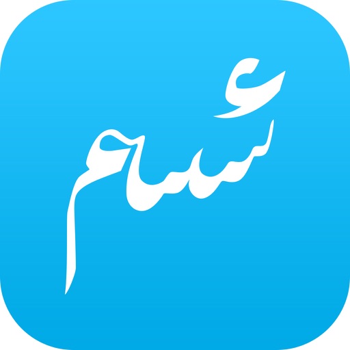 Isim by Qarluq Media Tech Co.,ltd.