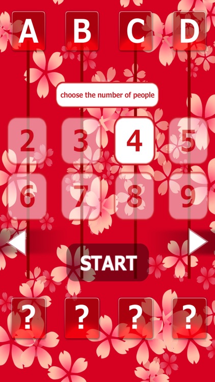 Ghost Leg Flower by Yasukazu Umekita