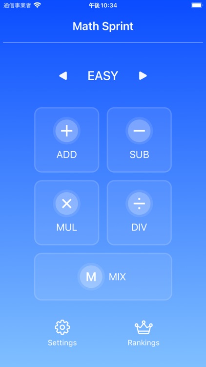 Math Sprint - Mental Math Game by Yutaka Kamoto Math Sprint - Mental Math Game by Yutaka Kamoto