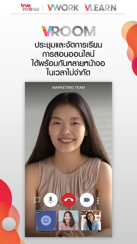 True VWorld (przez Eko Communications, Inc) - (iOS Aplikacje) — AppAgg