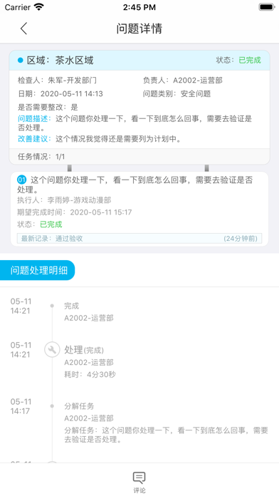 LeanCloud for PC - Windows 7,8,10,11