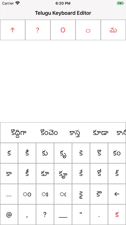 Telugu Keyboard Editor by Chaitanya Jyothi Pappu
