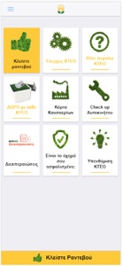 Auteco KTEO: Honest Reviews, Pricing Insights & Subscription Plans ...