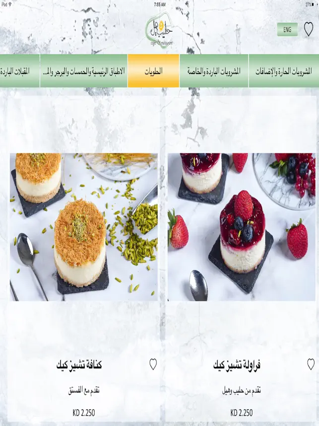 TMM App Reviews – Features, Alternatives & User Ratings