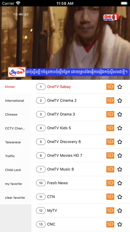 OneTV Plus by Digital Sky Multimedia Co., Ltd.