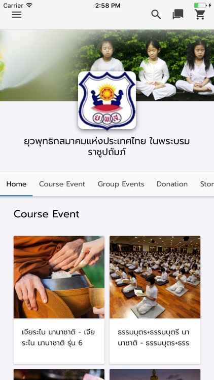 YBAT by Montian Thananart