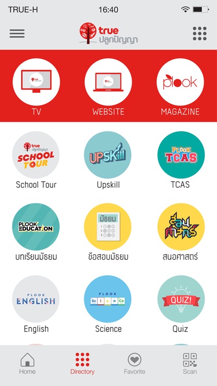 TruePlookpanya by TRUE DIGITAL & MEDIA PLATFORM COMPANY LIMITED