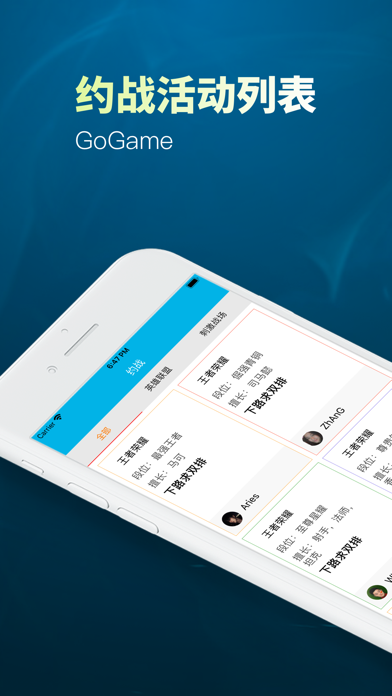 GoGame | Apps | 148Apps