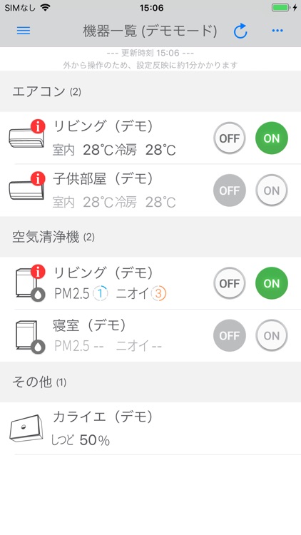 Daikin Smart APP by DAIKIN INDUSTRIES.LTD