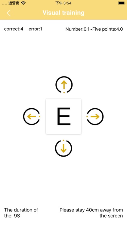 Simple vision test by YiShan Xu