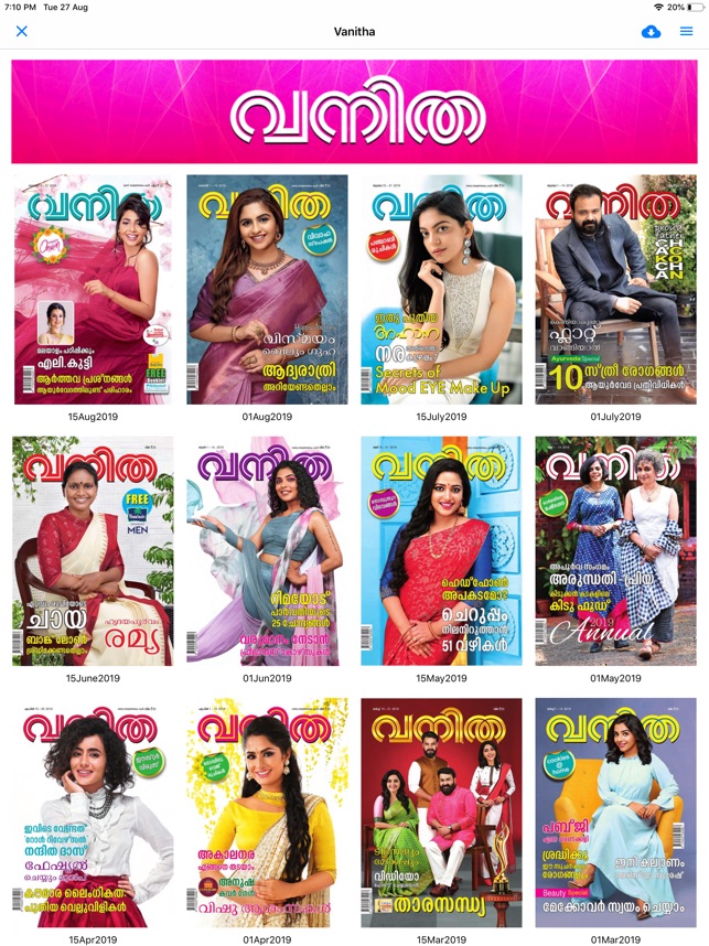 Vanitha Magazine