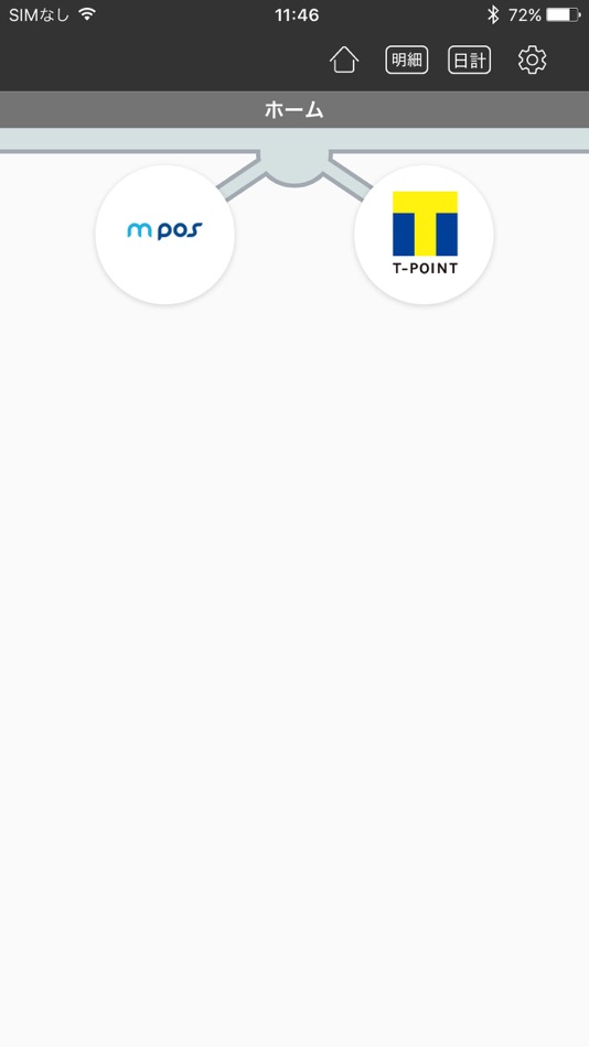 mPOS GATE (作者 ANA Digital Gate, Inc) - (iOS アプリ) — AppAgg