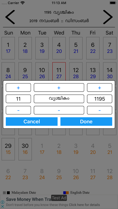 Télécharger JDP Malayalam Calendar sur PC - Windows 10 et 11 ...