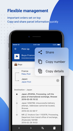17TRACK Package Tracker para iPhone - DESCARGAR APLICACIÓN