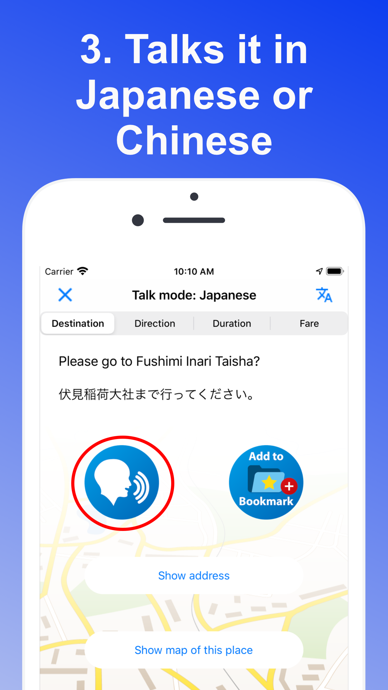 Map & Talk | AppFollow | App’s reputation platform